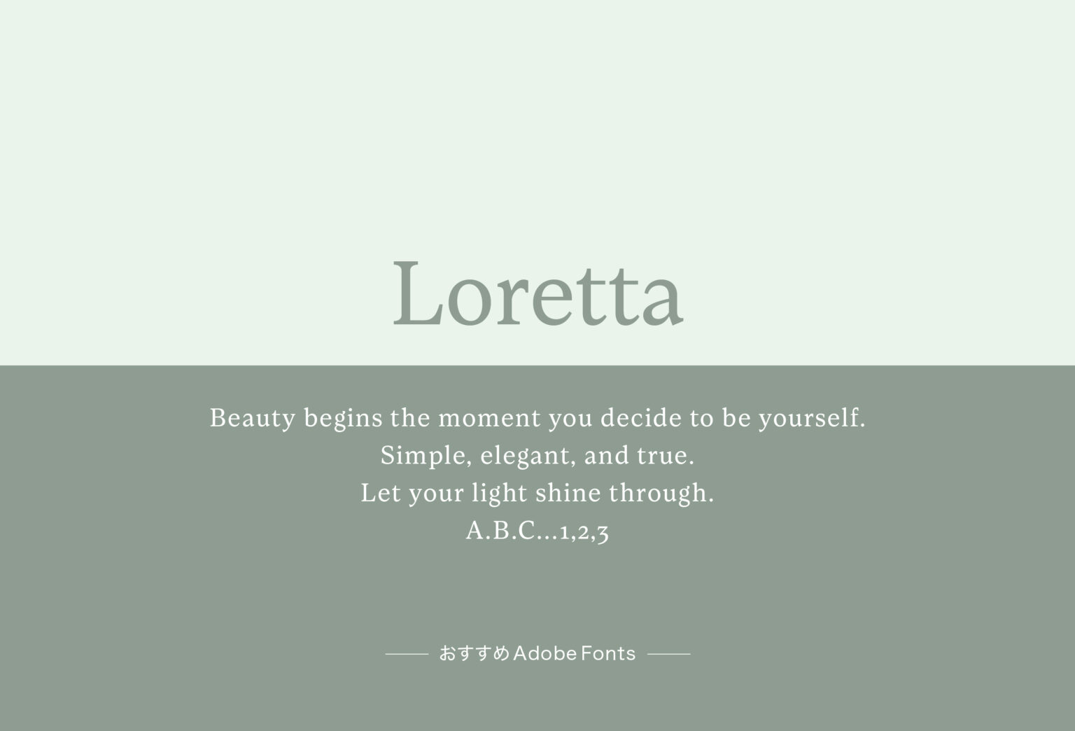 女性向けデザインにおすすめのAdobe Fonts 10選(日本語/英字)｜柔らかさと読みやすさを両立する書体たち | Stay Gold