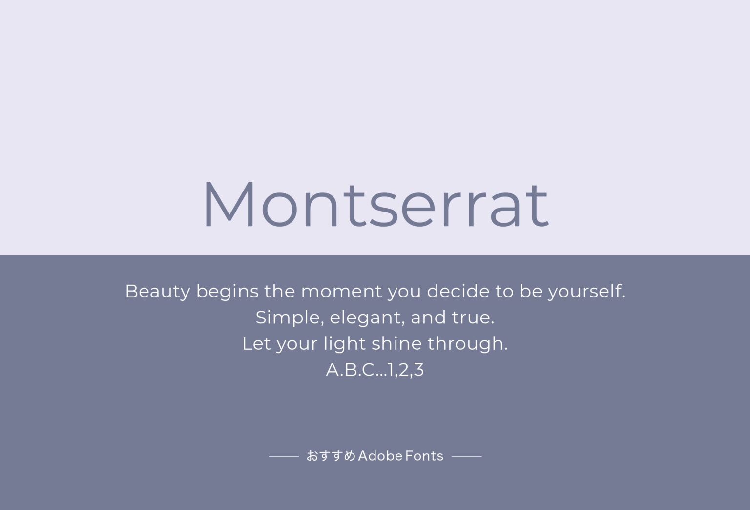 女性向けデザインにおすすめのAdobe Fonts 10選(日本語/英字)｜柔らかさと読みやすさを両立する書体たち | Stay Gold